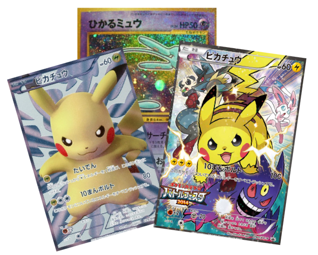 How Much Are Japanese Pokemon Cards Worth FROM JAPAN Blog How Much Are Japanese Pokemon Cards Worth FROM JAPAN Blog