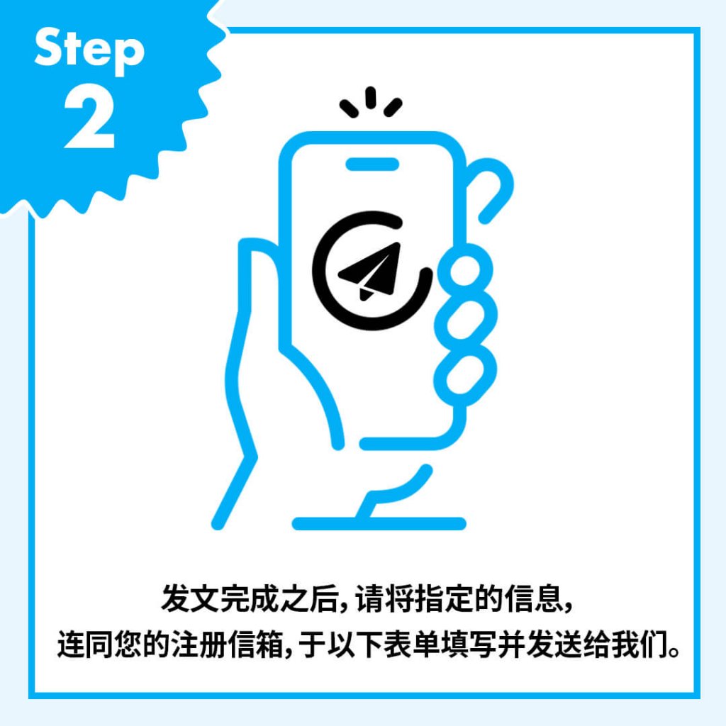 One Map by FROM JAPAN购物体验分享活动正式上线啦！ | One Map by FROM JAPAN Blog