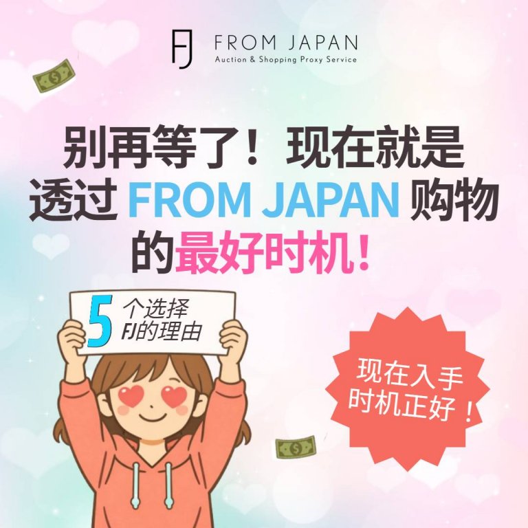 深入日本 BOOKOFF ! 挖掘復古游戏、动漫音乐与隐藏宝藏！ – One Map by FROM JAPAN Blog