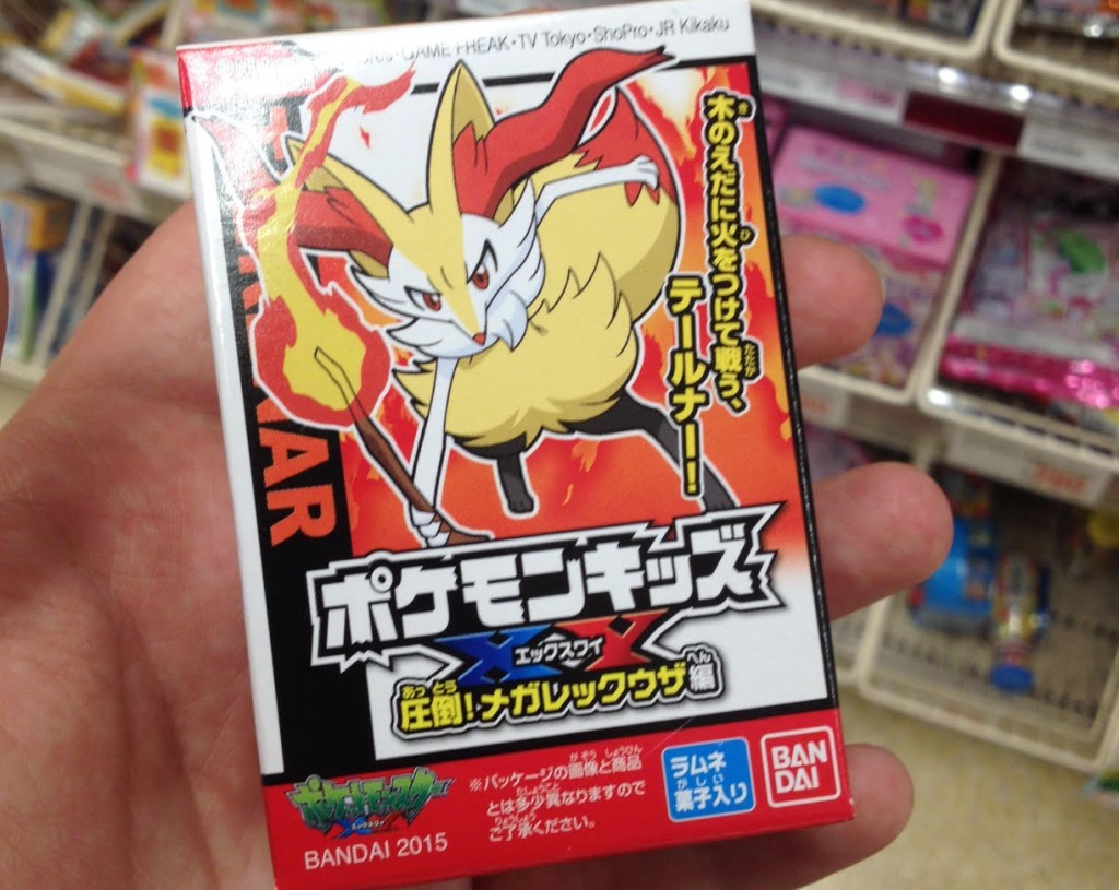 Pokemon Candy: Candies & Snacks have never been this Cute! – One Map by ...
