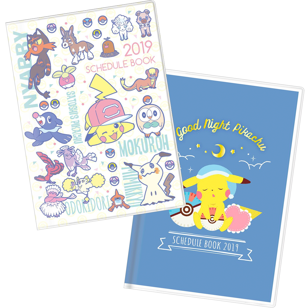 Japanese planners and stationery for organizing your life in 2019 ...