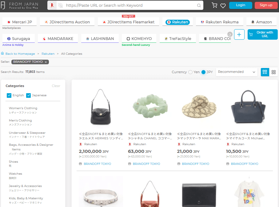 Getting Authentic Secondhand Luxury Items with BRAND OFF – FROM JAPAN BLOG