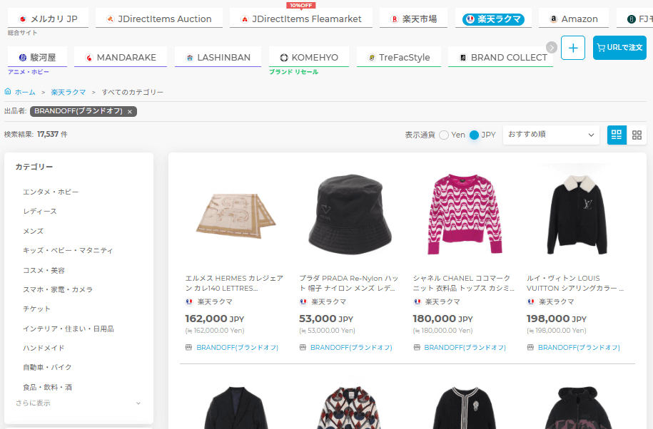 Getting Authentic Secondhand Luxury Items with BRAND OFF – One Map by ...