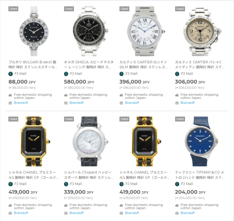 Getting Authentic Secondhand Luxury Items with BRAND OFF – FROM JAPAN BLOG
