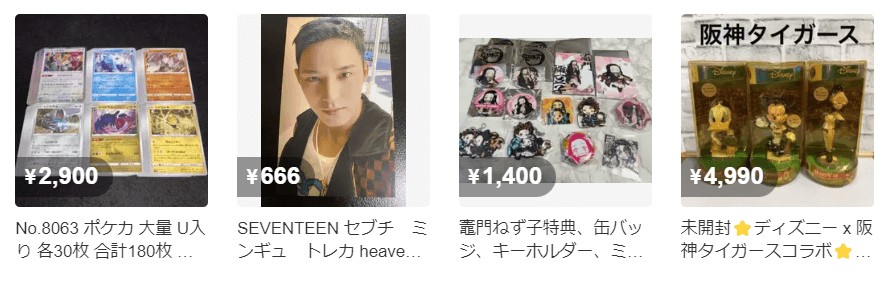 Mercari vs Ebay: When purchasing Japanese items, Mercari is the answer ...