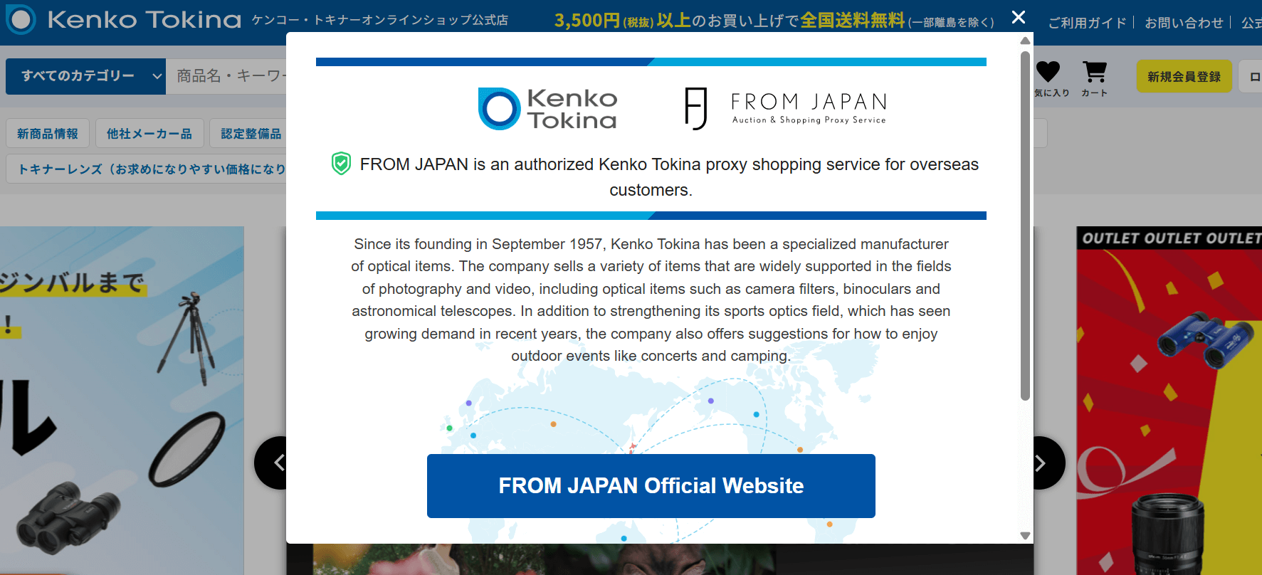 Bringing Japan’s Best Optics to You! 🌍 Kenko Tokina × FROM JAPAN ...