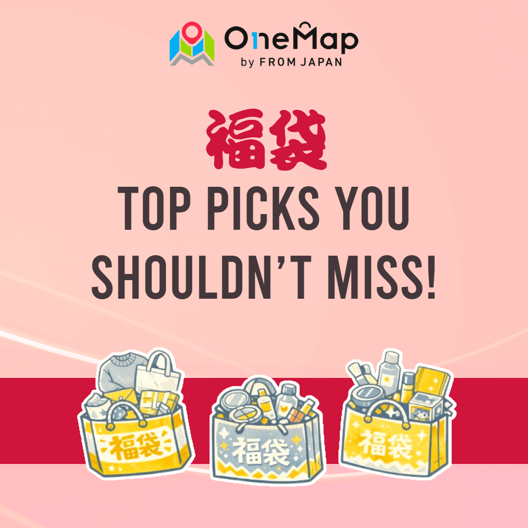 The Ultimate Guide to Japan’s Lucky Bags! – FROM JAPAN BLOG
