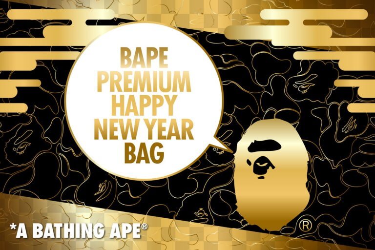 The Ultimate Guide to Japan’s Lucky Bags! – One Map by FROM JAPAN